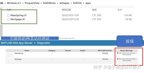发布 MATLAB 网络计算服务 Web App 知乎