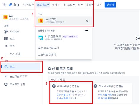 Jira Jira Github 연동 및 이슈 템플릿 생성하는 방법 Jira Api 토큰 생성