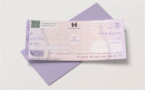 چک‌های قدیمی با دسته چک صیادی جدید تعویض‌ می‌شوند