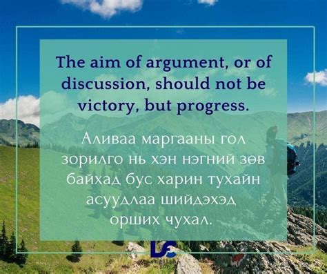 Дэлгэрэх сум Үйлдвэрчний эвлэл