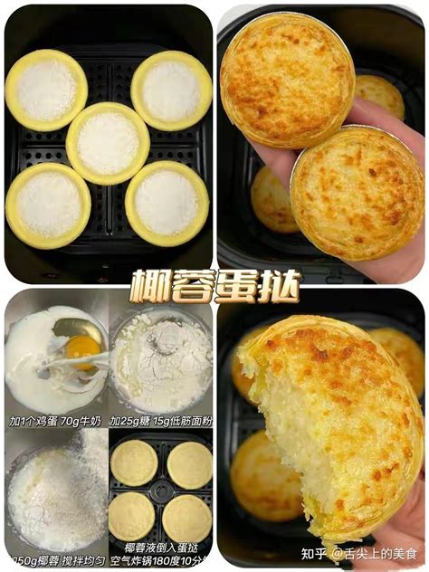 九种椰蓉的做法自己在家做简单又好吃干净又卫生 知乎
