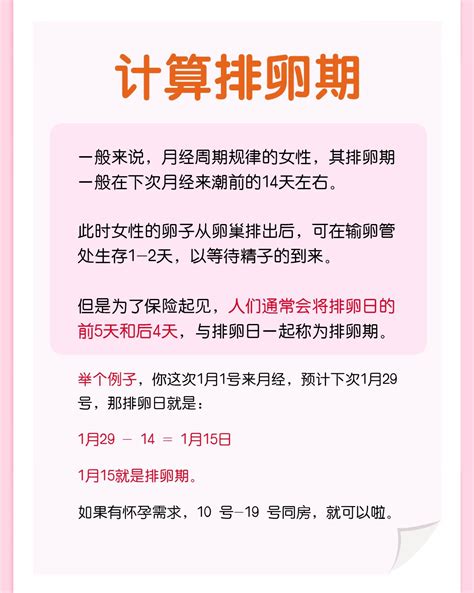 【南京家和不孕不育医院】怎么才能抓住时机怀好孕 搜狐大视野 搜狐新闻