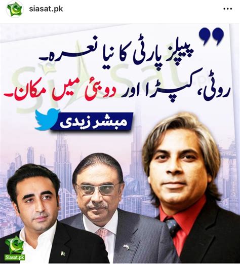 Mehboob Elahi Posted On Linkedin