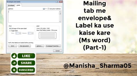 Envelope Andlabel Ka Use Kaise Kre Mailing Tabme💻wordcomputertrendingyoutubeknowledge