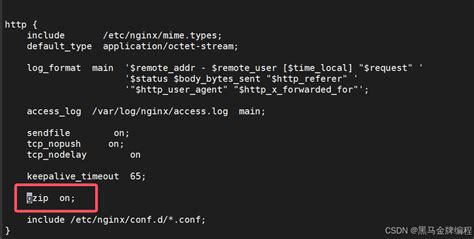 nginx常用的性能优化 nginx性能 CSDN博客