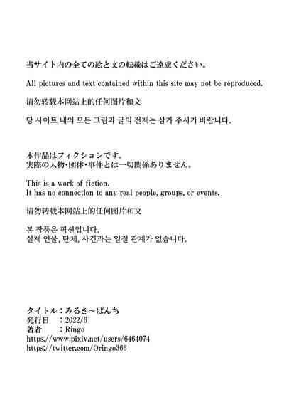 Milk Panchi Nhentai Hentai Doujinshi And Manga