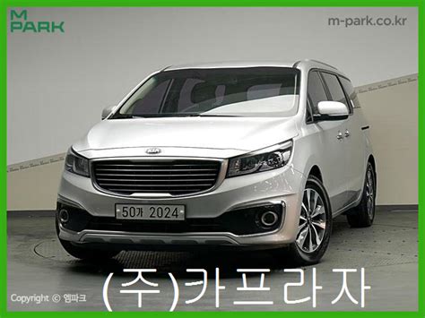 기아 올 뉴 카니발 9인승 럭셔리 정말 저렴하죠 네이버 블로그