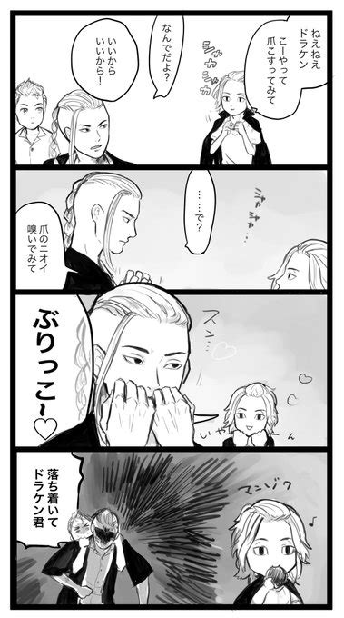 2020年12月29日のツイート かんたがわ SSF07カ 11 さんのマンガ ツイコミ 仮