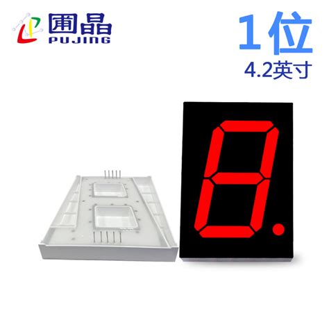 4211ab 7 segment led display lcd led display module backlight