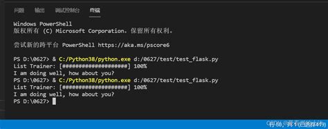 【小沐学nlp】python实现聊天机器人（chatterbot，代码示例） Csdn博客