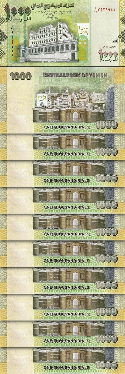 Yemen 1000 Rials 2017 Unc 10 Pcs Consecutive Lot P 36c Fortumor