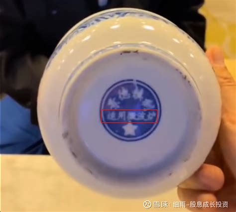 不要忽略适用微波炉字样而追求漂亮花纹 起因最近看了个很有趣的古董鉴宝视频有个老人带了个碗找专家鉴宝专家一看碗底写着大大的适用