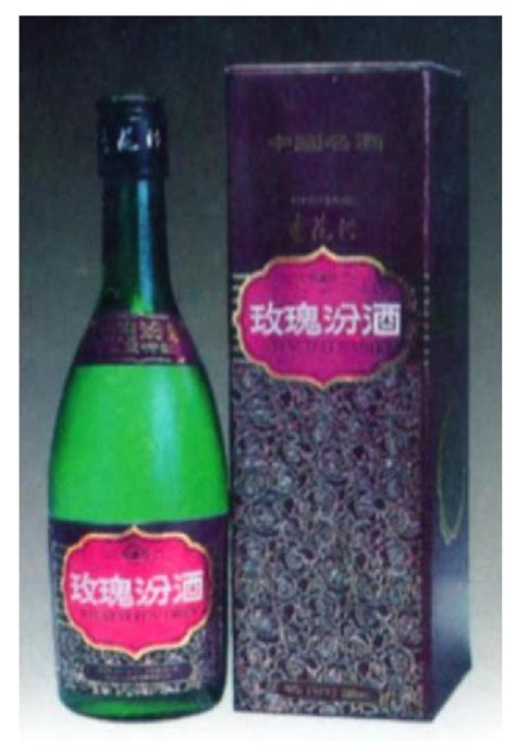 玫瑰汾酒 名特食品图谱 图片