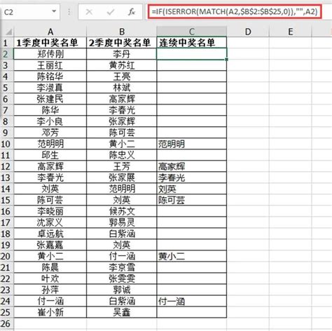 Excel核对技巧：这么多数据对比的方法应该够用了excel数据比对 Csdn博客