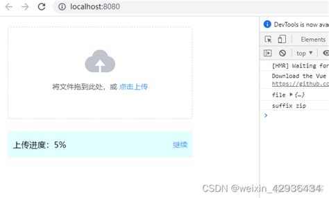 Ant Design Of Vue 上传文件状态一直为uploading Vue上传文件流lanhy的技术博客51cto博客
