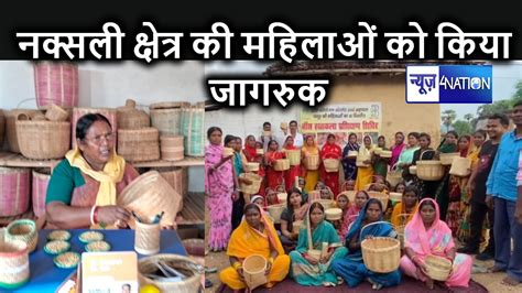 यह है बिहार की महिला Mla चलाती हैं दुकान नक्सल प्रभावित क्षेत्र की सैंकड़ों महिलाओं को बना