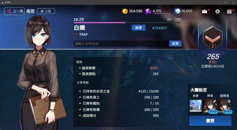 Re【問題】推薦人 未來戰 哈啦板 巴哈姆特
