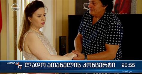 თბილისის ოპერისა და ბალეტის თეატრში 12 ივლისს ლადო ათანელის კონცერტი გაიმართება