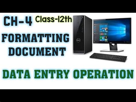 NIOS DATA ENTRY OPERATION CH 4 CLASS12TH SENIOR SECONDARY YouTube