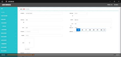 Ssmphpnodepython出租车管理系统【计算机毕设】 Csdn博客