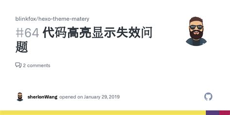 代码高亮显示失效问题 · issue 64 · blinkfox hexo theme matery · github