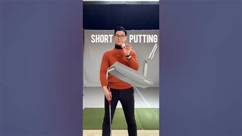숏퍼팅 이렇게 연습하세요 스코어를 무려 5타까지 줄일 수 있습니다practice Short Putts Like This Youtube
