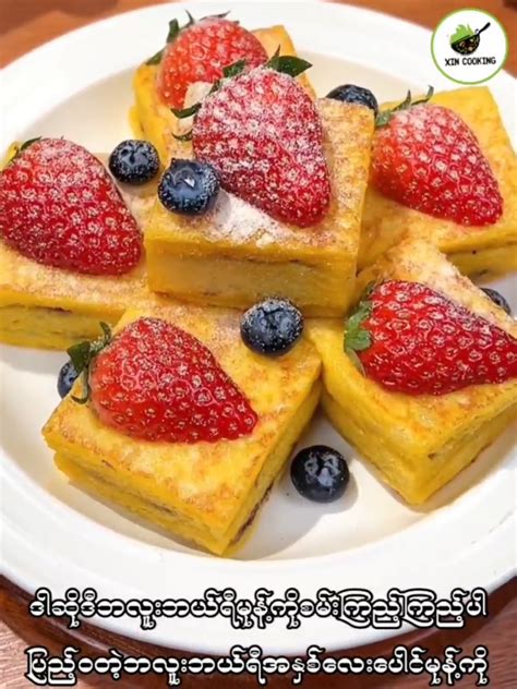 Chicken Recipe ကြက်သားဟင်းချက်နည်း By Jian Dan Sheng Huo