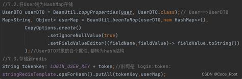 详解redis的hash结构并理解hutool工具包的beantomap方法hutool Redis Csdn博客