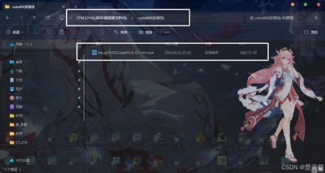 Stm32 从零开始的stm32 Hal库环境搭建 Csdn博客 Stm32 从零开始的stm32 Hal库环境搭建 Csdn博客