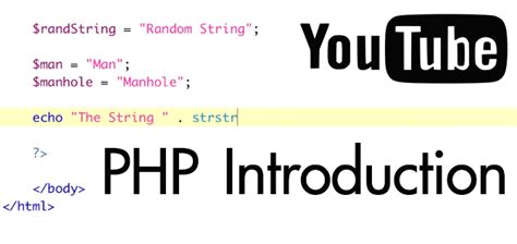 PHP Introduction การจดการความร Knowledge Management