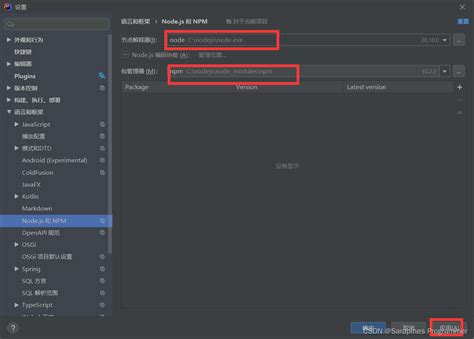 操作宝典IDE神器解密IntelliJ IDEA详细教程Java编程进阶指南 CSDN博客