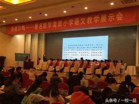 鄭州市上街區外國語小學：同課異構 異曲同工之妙 每日頭條