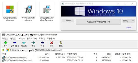 Beware This Windows Key Verifier Tool Is Actually A Deadly Bitrat That Bypasses Defender Neowin