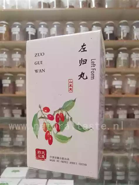 Left Form Zuo Gui Wan Cmdc