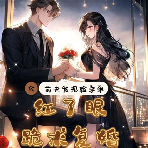 第253章 赶紧把孩子给我放出来不然大家一起死 上官NINA mp3免费在线下载播放 歌曲宝 找歌就用歌曲宝 MP3音乐高品质在线免费下载