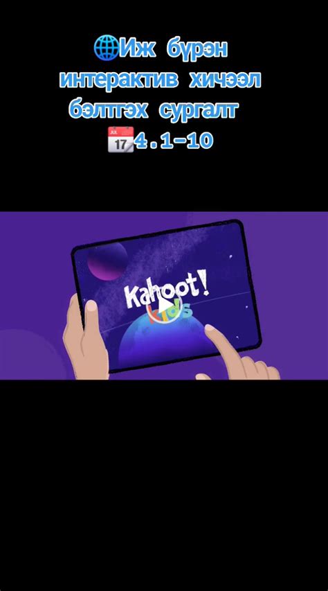 Англи хэлний тараах материал Хэвлэхэд бэлэн тараах материалын сан By Цахим сургалт төлөвлөлт