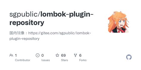Github Sgpublic Lombok Plugin Repository 国内镜像： Sgpublic Lombok Plugin Repository