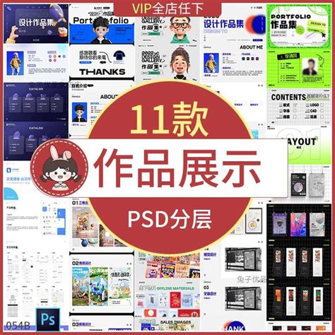 Graduation Design Portfolio Graphic Designer Interview Ui Works Display