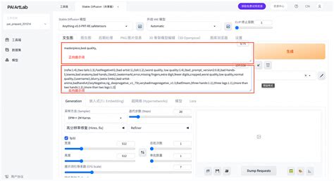 Aigc 文生图 阿里云帮助中心
