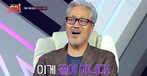 ‘쇼퀸 Mc 장민호 뮤지컬 같다” 극찬한 도전자는 채널예약