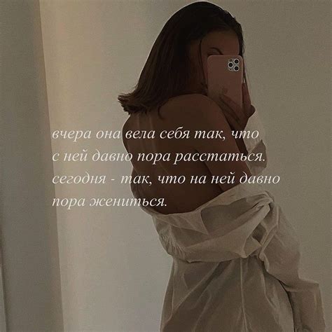 Цитаты о сильных женщинах фразы для Цитаты Цитаты ошо Красивые цитаты