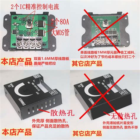 Led软硬灯条灯带调光器亮度调节器 Dimmer旋钮开关12v24v30a爆闪虎窝淘