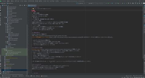 Githubでの共同開発時にブランチを切ってからプルリクを送るまで インフラエンジニアがもがくブログ