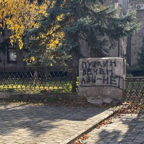 Пушкин вечен А вы нет Colonelcassad — Livejournal