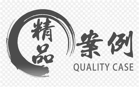 精品案例艺术字79N壁纸PNG图片素材下载 图片编号qlxnzokq 免抠素材网