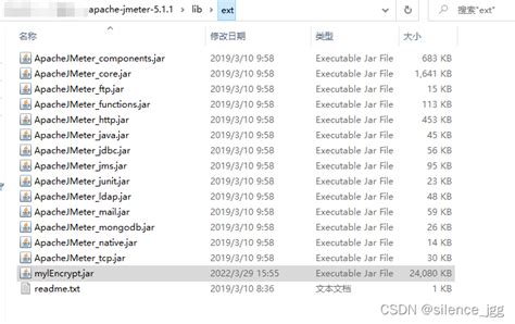 Jmeter Sm2加密mylencryptjar Csdn博客
