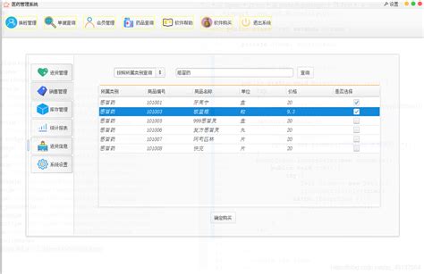 让你的java Swing界面变得更好看，这是我用过最好看的皮肤包了？javaswing皮肤包官网 Csdn博客