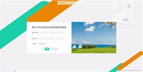 Python计算机毕设（附源码）学生信息管理系统（djangomysql57文档）pythonmysql学生信息管理系统代码 Csdn博客