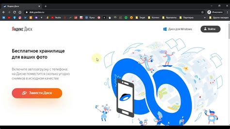 Как создать яндекс диск как создать яндекс облако для файлов Youtube