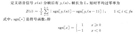 matlab处理语音信号（1） 短时处理 csdn博客